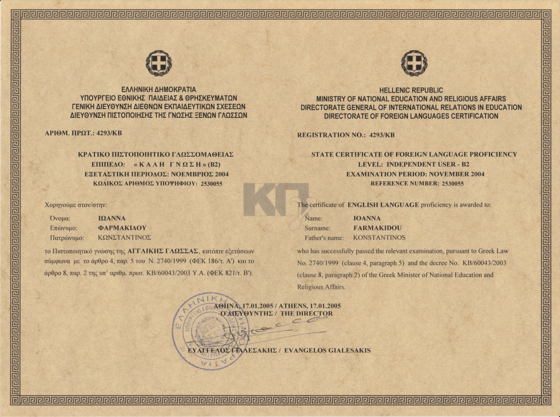 first-certificate-in-english-b2